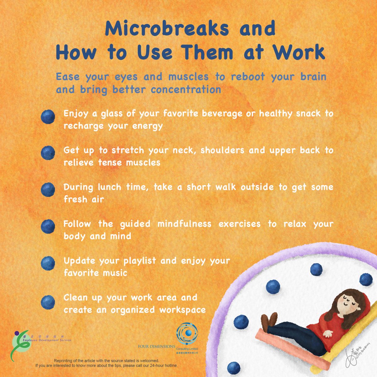 202304 Microbreaks and How to Use Them at Work - 富達盟信 | Four Dimensions Consulting Limited | EAP HK
